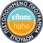 Τμήμα Λογιστικής & Χρηματοοικονομικής – ΔΠΘ